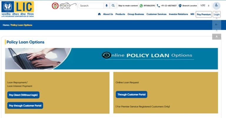 How to check LIC policy loan details online - Insurance Agent Bangalore